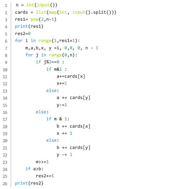 202312第15届蓝桥杯python编程青少组选拔赛真题 乐乐答题编程考试答题平台